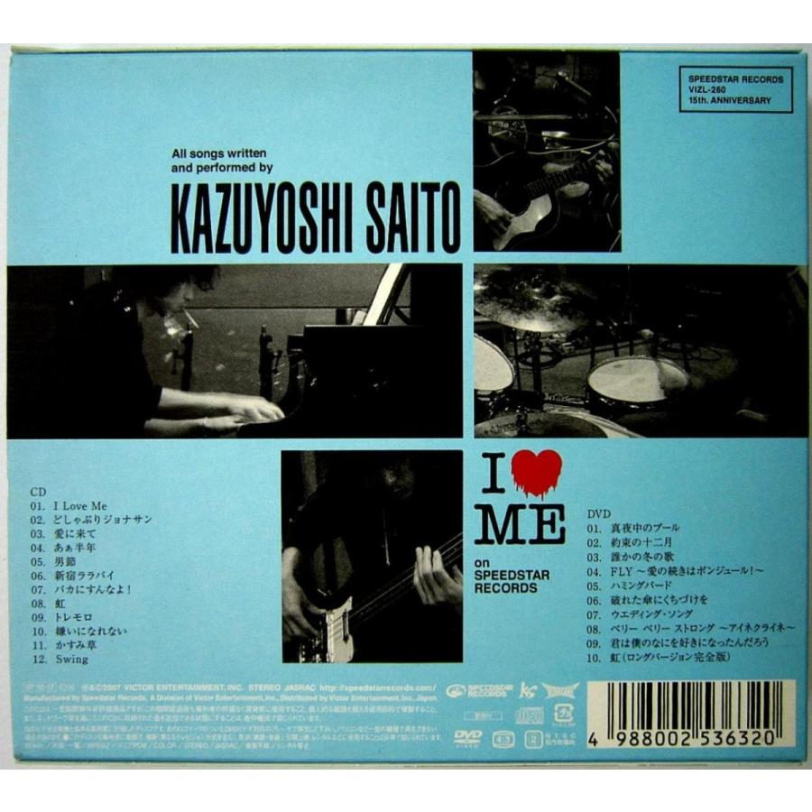 【中古】 KAZUYOSHI SAITO 斉藤和義 ／ I LOVE ME〔CD〕 : りずむぼっくす神戸元町店 - 通販 - Yahoo!ショッピング