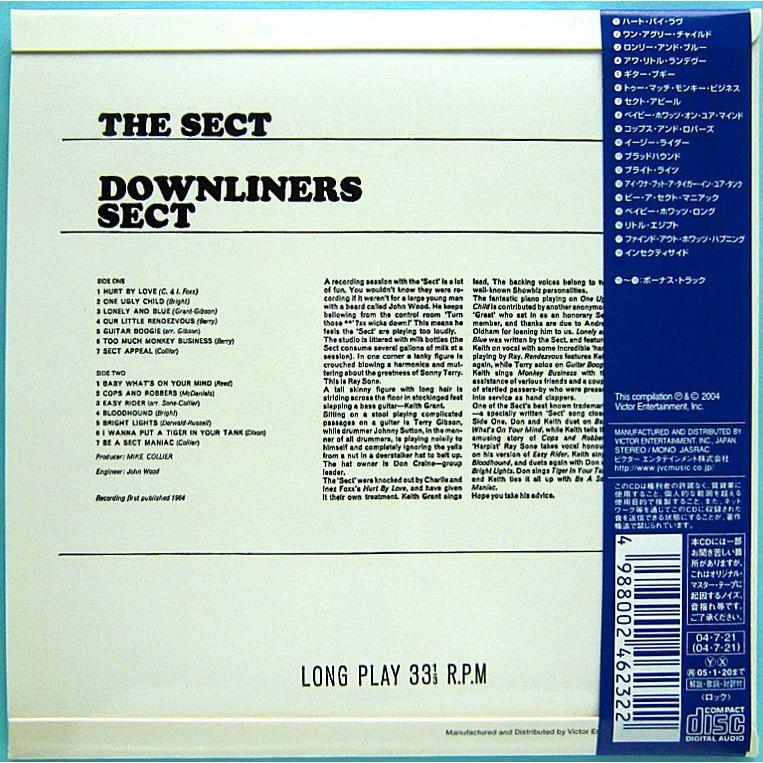 【中古】DOWNLINERS SECT ダウンライナーズ・セクト ／ THE 〔CD〕 : りずむぼっくす神戸元町店 - 通販 - Yahoo!ショッピング