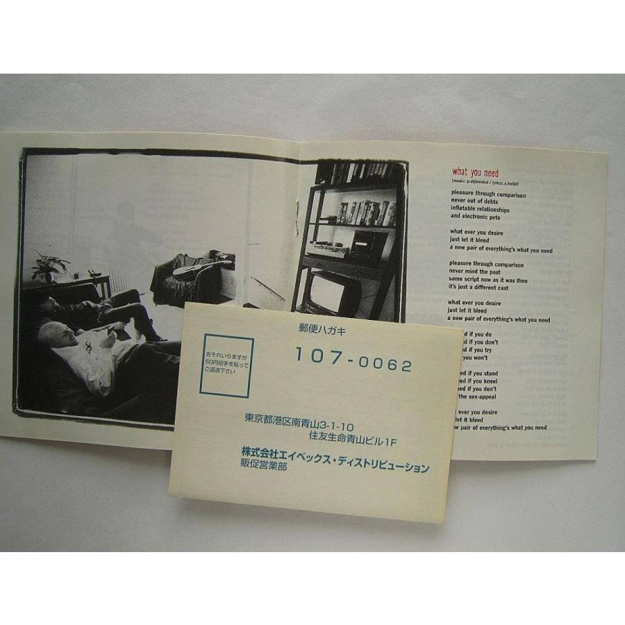 【中古】 ENTOMBED エントゥームド ／ Same Difference〔CD〕 : y7204 : りずむぼっくす神戸元町店 - 通販 ...