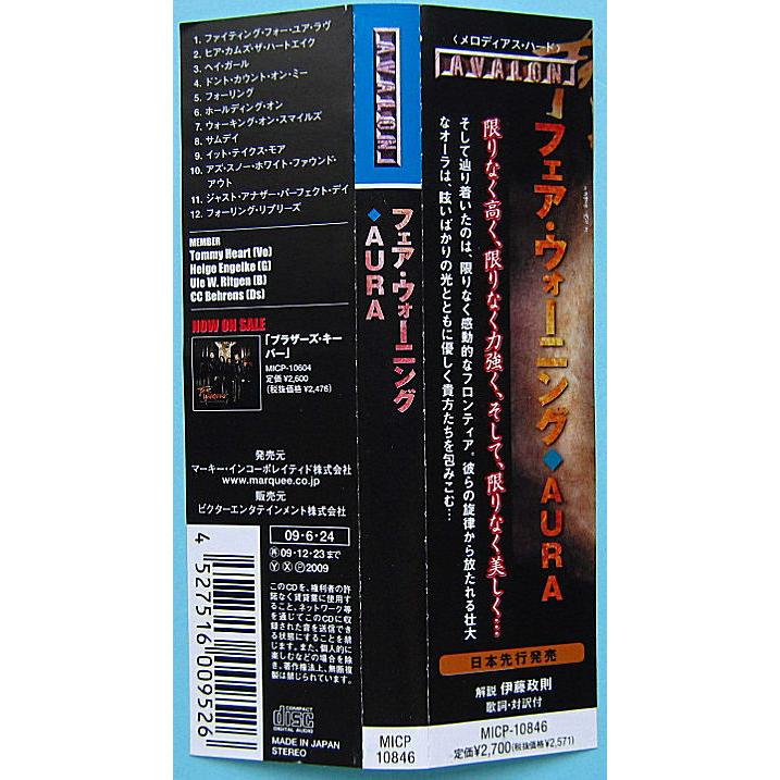 【中古】FAIR WARNIG フェア・ウォーニング ／ AURA〔CD〕 : りずむぼっくす神戸元町店 - 通販 - Yahoo!ショッピング