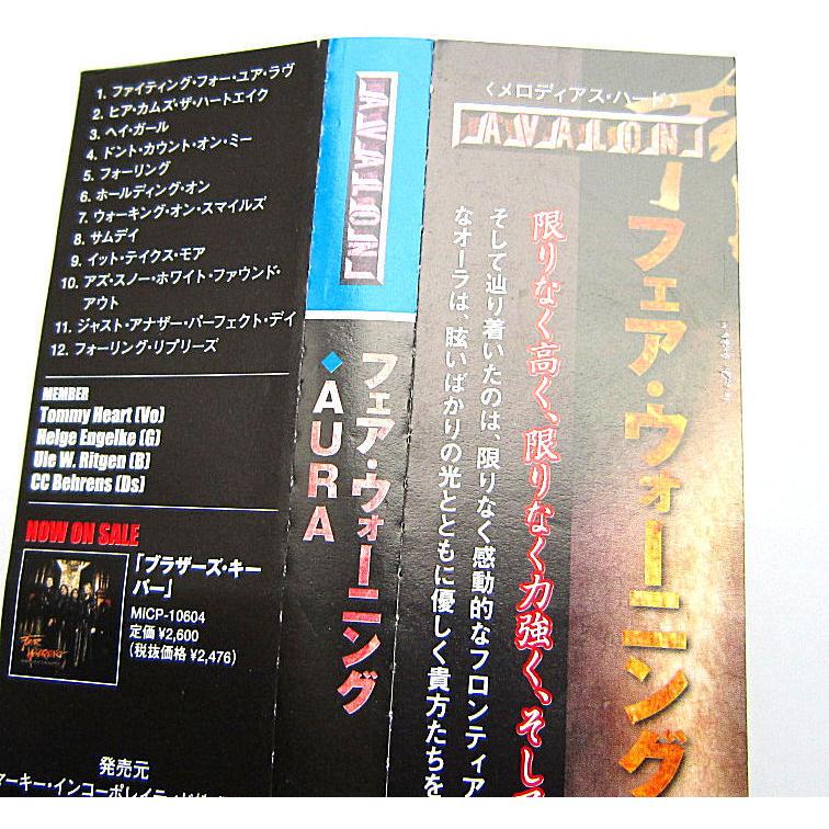 【中古】FAIR WARNIG フェア・ウォーニング ／ AURA〔CD〕 : りずむぼっくす神戸元町店 - 通販 - Yahoo!ショッピング