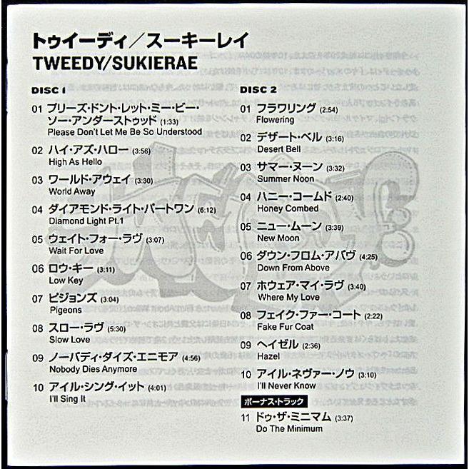 【中古】TWEEDY トゥイーディ ／ SUKIERAE 〔CD〕 : りずむぼっくす神戸元町店 - 通販 - Yahoo!ショッピング