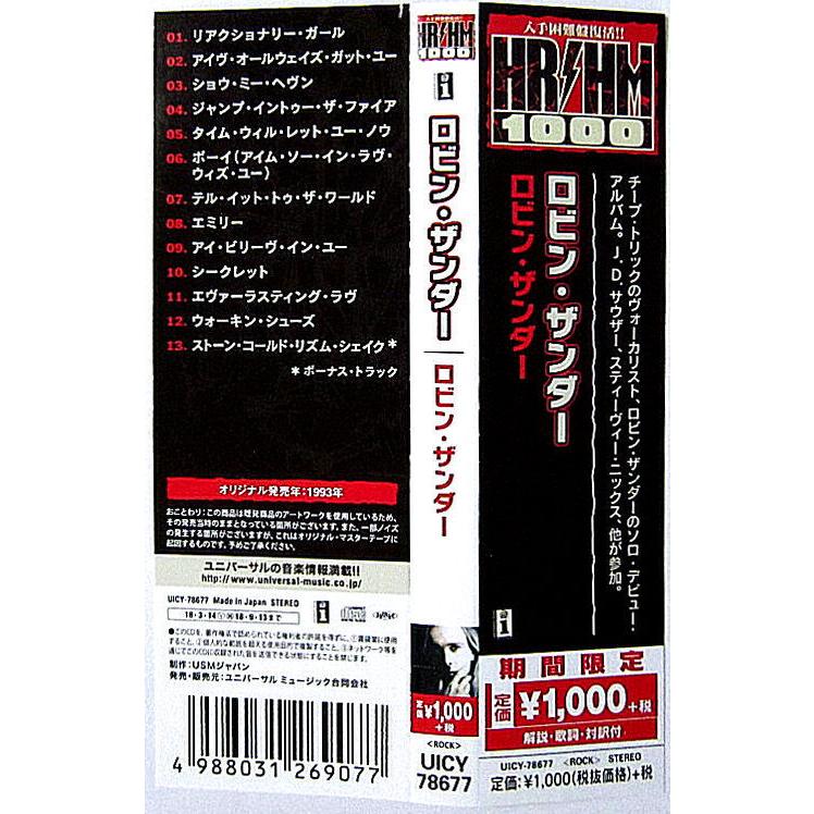 【中古】ROBIN ZANDER ロビン・ザンダー ／ ROBIN ZANDER 〔CD〕 : y8497 : りずむぼっくす神戸元町店 ...