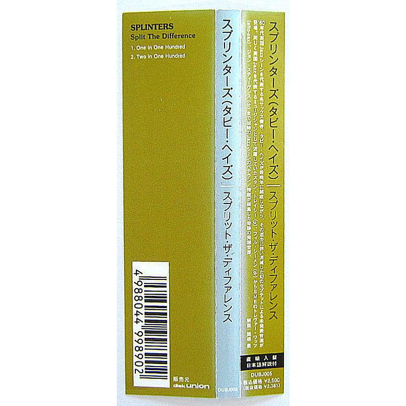 【中古】Splinters スプリンターズ（タビー・ヘイズ） ／ Split the Difference 〔CD〕 : りずむぼっくす神戸元町店 - 通販 - Yahoo!ショッピング