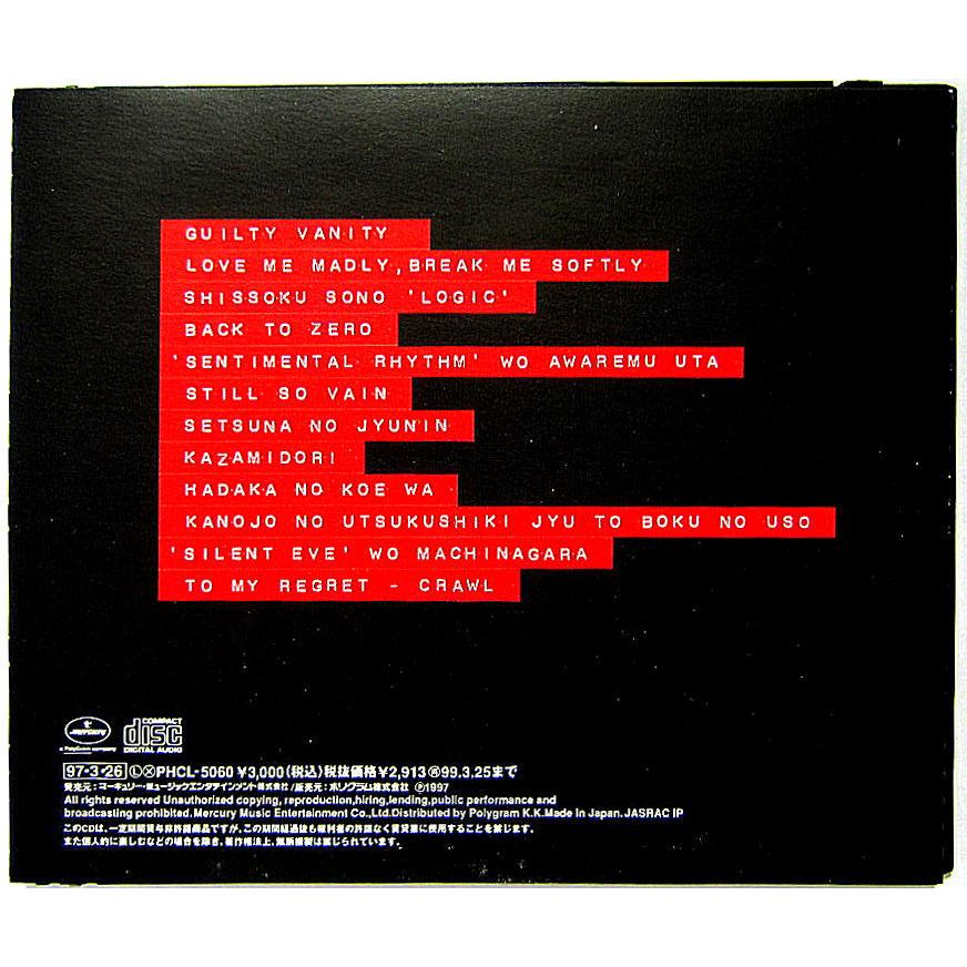 【中古】ZIGGY ジギー ／ CRAWL〔CD〕 : りずむぼっくす神戸元町店 - 通販 - Yahoo!ショッピング