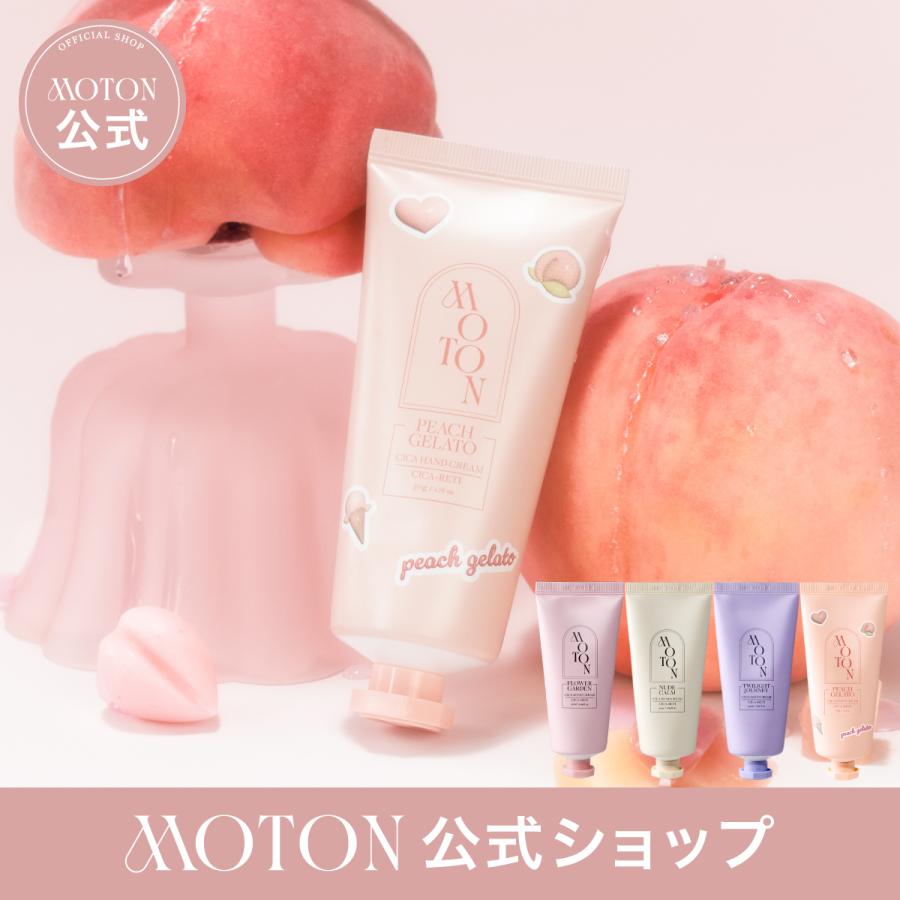 【MOTON公式】モトン シルクハンドクリーム : MOTON公式 ヤフー店 - 通販 - Yahoo!ショッピング