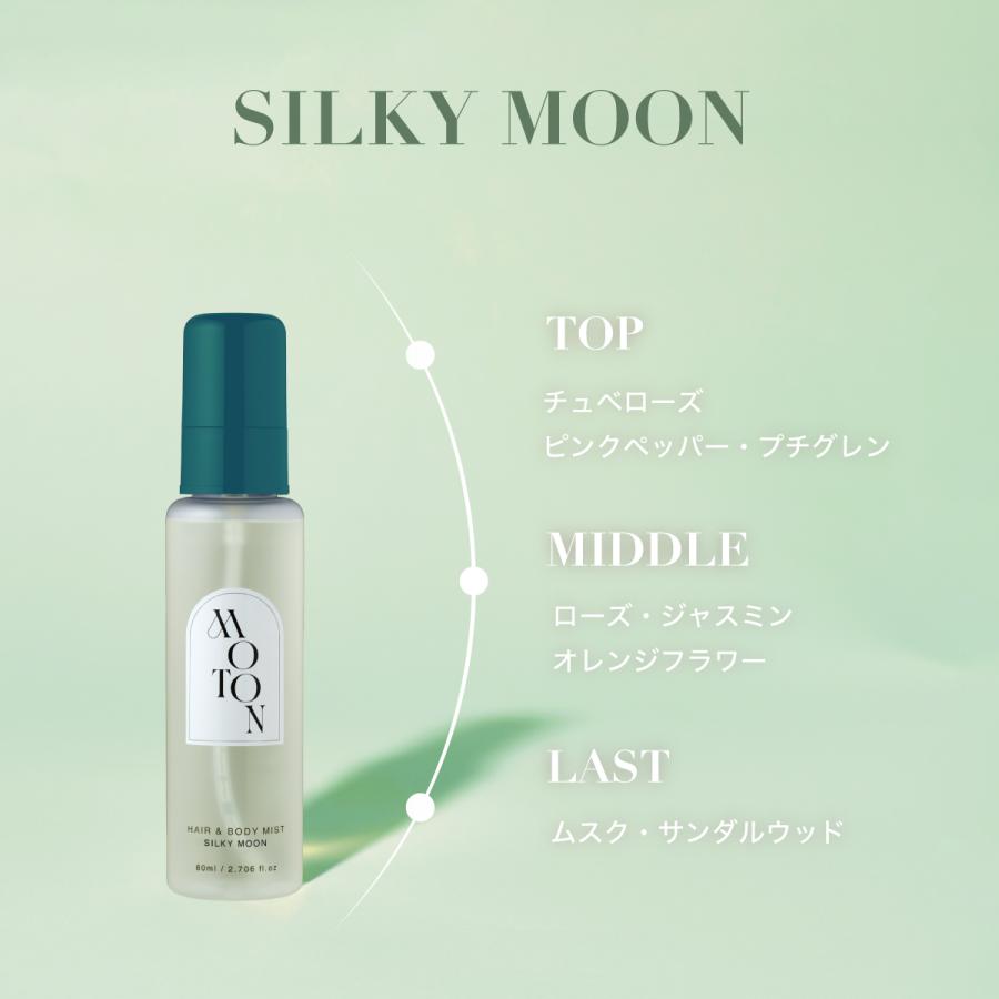 【MOTON公式】モトン ヘア&ボディミスト : MOTON公式 ヤフー店 - 通販 - Yahoo!ショッピング