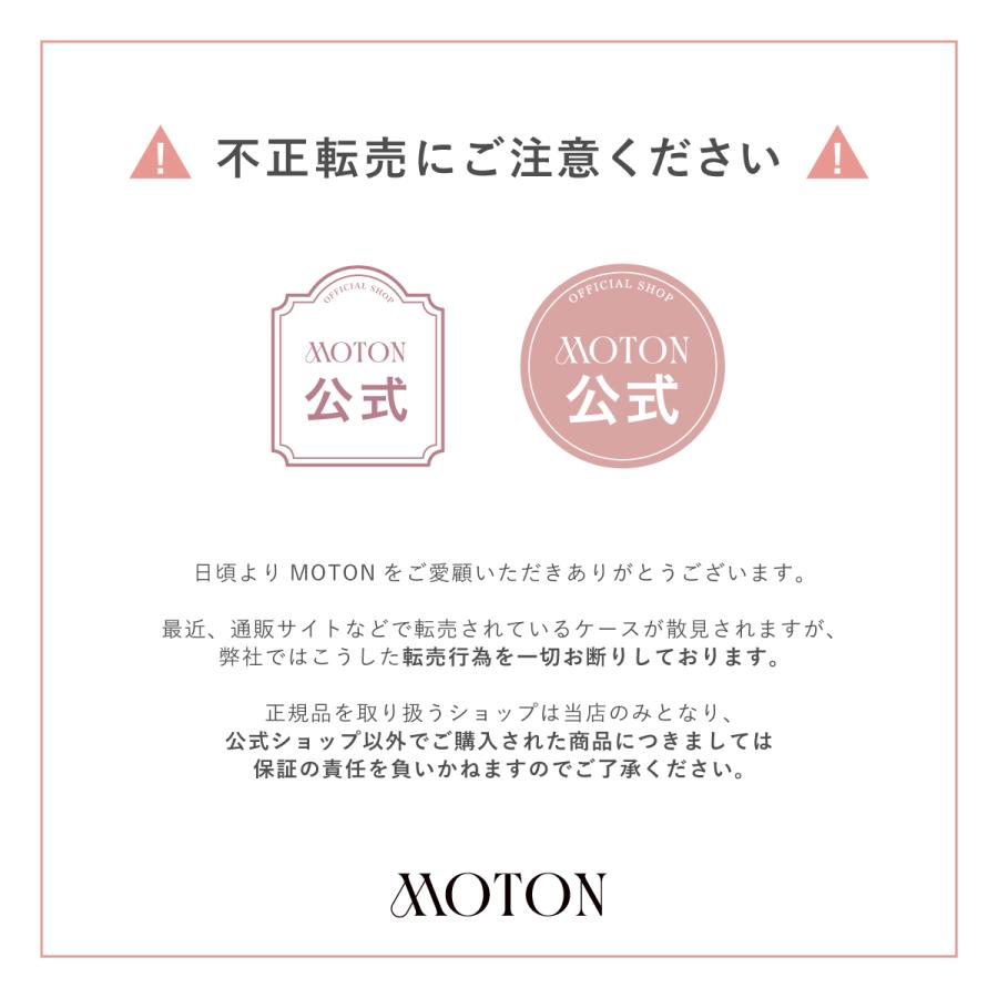 【MOTON公式】モトン ヘア&ボディミスト : MOTON公式 ヤフー店 - 通販 - Yahoo!ショッピング