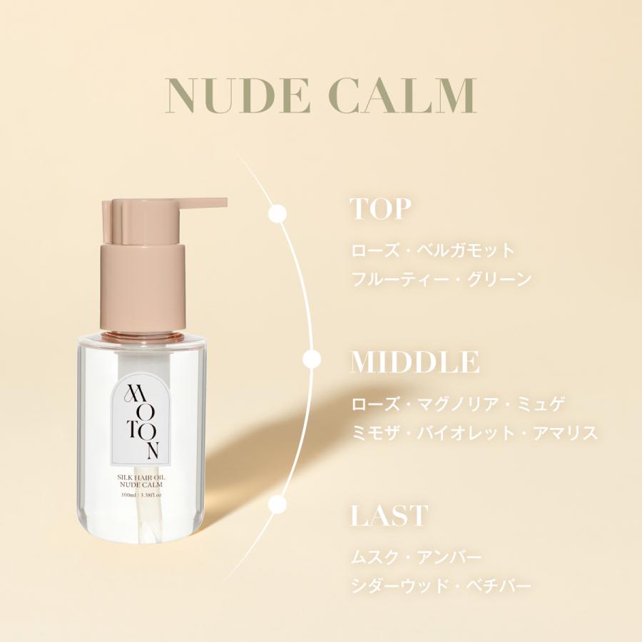 【MOTON公式】モトン シルクヘアオイル : MOTON公式 ヤフー店 - 通販 - Yahoo!ショッピング