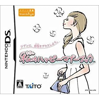 新品 DS 私のハッピーマナーブック : モトナワールドYahoo!ショップ - 通販 - Yahoo!ショッピング