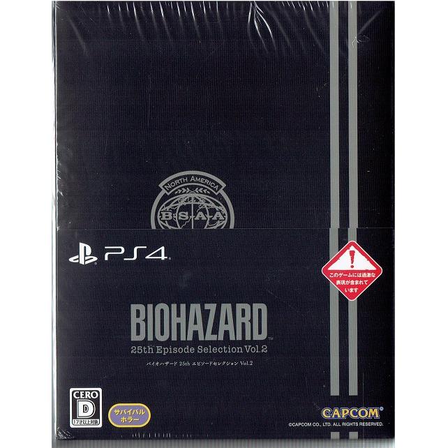 新品 PS4 バイオハザード 25th エピソードセレクション Vol.2 : モトナワールドYahoo!ショップ - 通販 - Yahoo ...