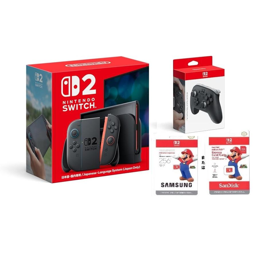 Nintendo Switch 2(日本語・国内専用) +Nintendo Switch2 Proコントローラー+microSD Express Card 256GB+保護フィルム : モトナ ...