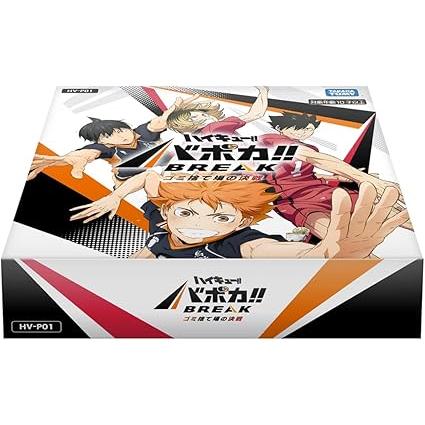 HV-P01 ハイキュー!! バボカ!! BREAK ブースターパック ゴミ捨て場の決戦 DP-BOX : モトナワールドYahoo!ショップ - 通販 - Yahoo!ショッピング