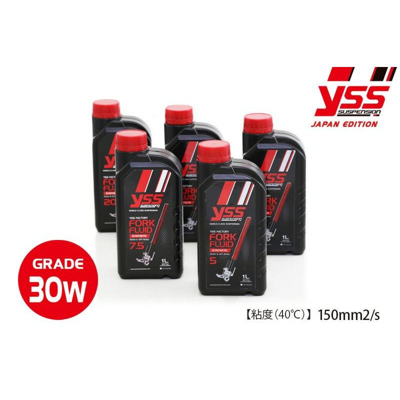 YSS フロントフォークフルード 30W (1L) : モトパーツ バイクカスタムパーツ 専門店 - 通販 - Yahoo!ショッピング