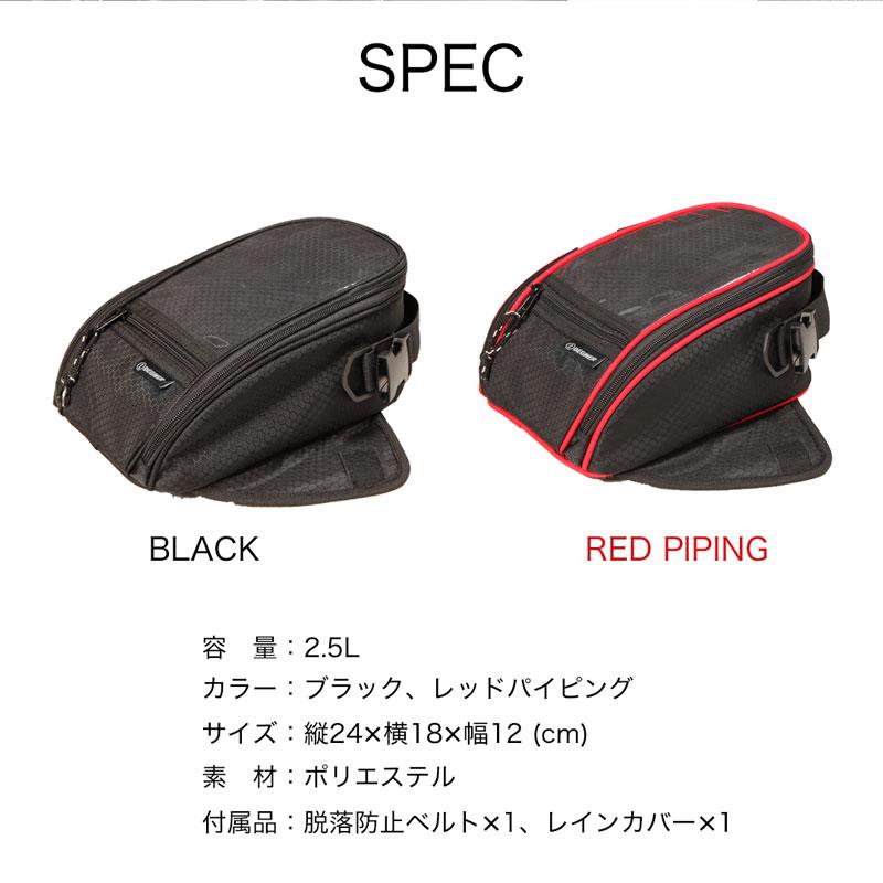 デグナー(DEGNER) NB-117 マグネット タンクバッグ ブラック : モトパーツ バイクカスタムパーツ 専門店 - 通販 - Yahoo!ショッピング