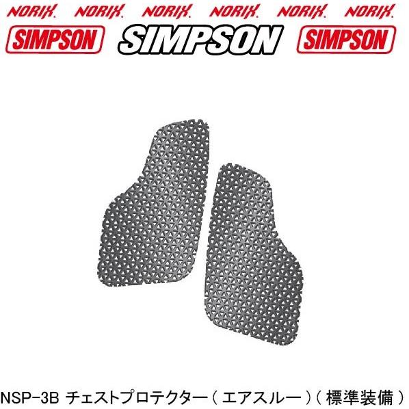 SIMPSON（バイク） 【セール品】シンプソンジャケット 春夏モデル NSM-d02 メッシュジャケット NORIX SIMPSON 2024SSプロテクター肩.肘.胸.背.標準 Mesh ...