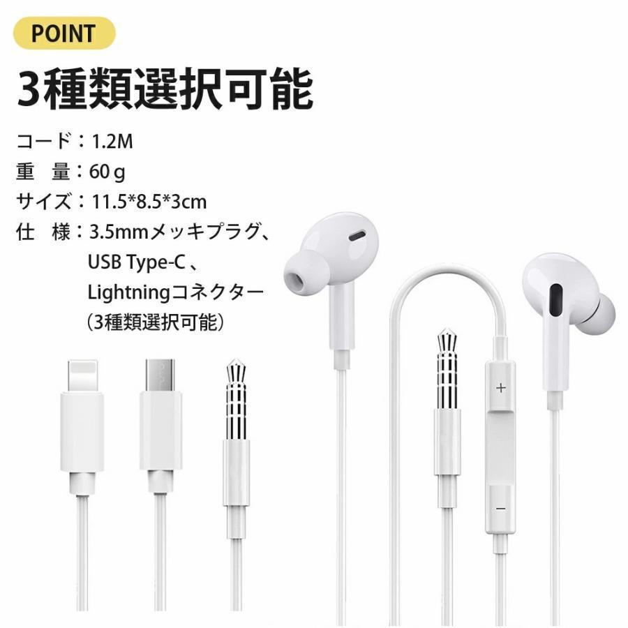 TYPE-C 3.5mm USB イヤホン ヘッドホン 有線 iphone 13シリーズ xiaomi 音楽 oppo huawei ipod ...