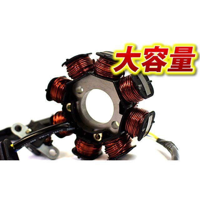 ATop エートップ ライブDIO ZX AF34 AF35 大容量強化ジェネレーター ASSY バイク : モトメガネ2号店 - 通販 - Yahoo!ショッピング