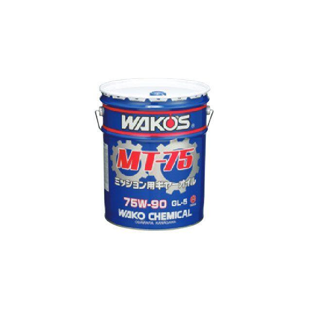 WAKOS ワコーズ MT-75 エムティー75（75W-90） 20Lペール 車 自動車 : モトメガネ2号店 - 通販 - Yahoo!ショッピング