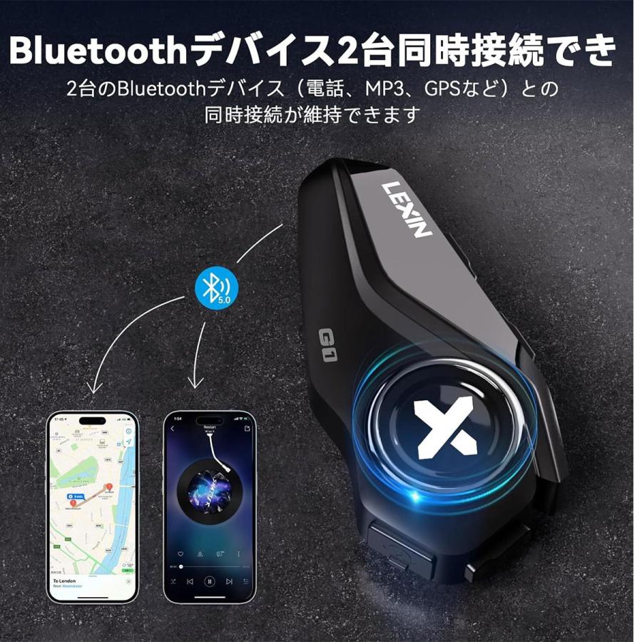LEXIN レシン ブルートゥース インターコム G1 バイク 雑貨 インカム LEXIN Bluetooth Intercom G1 ...