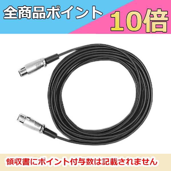 JVCケンウッド 【生産終了品】JVC ビクター CN-5001 延長コード（10m）【メーカー取寄品】（Victor） : ドリームモバイル ...