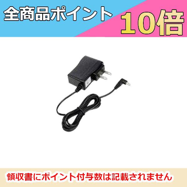 JVCケンウッド インカム用 UBC-7SL ケンウッド ACアダプター UBC-6CR、UBC-9CR専用 JVC ケンウッド KENWOOD 無線機【メーカー取寄品】 : ドリームモバイル ...