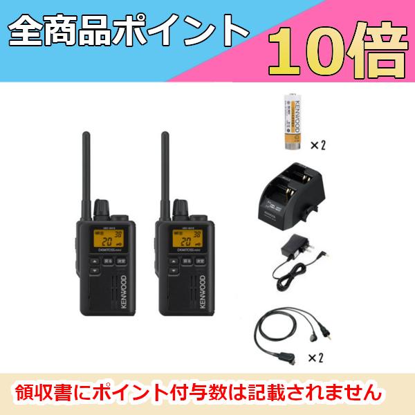 JVCケンウッド インカム ケンウッド KENWOOD 特定小電力トランシーバーフルセット UBZ-M31E-B＋UPB-7N＋UBC-9CR＋UBC-7SL+EMC-13 無線機 ...