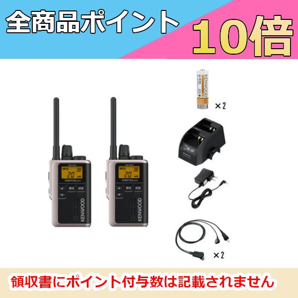 JVCケンウッド インカム ケンウッド KENWOOD 特定小電力トランシーバーフルセット UBZ-M31E-G＋UPB-7N＋UBC-9CR＋UBC-7SL+EMC-13 無線機 ...