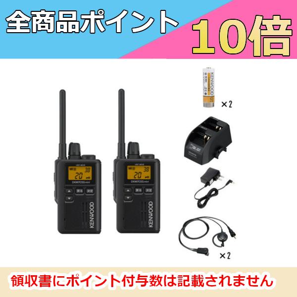 JVCケンウッド インカム ケンウッド KENWOOD 特定小電力トランシーバーフルセット UBZ-M51SE＋UPB-7N＋UBC-9CR＋UBC-7SL＋EMC-14 無線機 : ドリーム ...