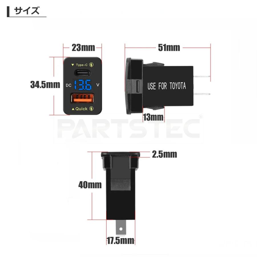 トヨタ（TOYOTA） スイッチホール用 USB充電器 Aタイプ LED クラウン GRS2## ARS2#0 URS206 UZS207 ...
