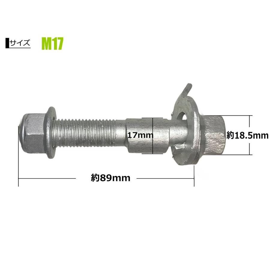 キャンバーボルト 17mm 2本セット イプサム ACM21W ACM26W フロント キャンバー調整 ±1.75度 M17 偏芯ボルト 強度12.9 / 20-173x2 : MOTOR ...