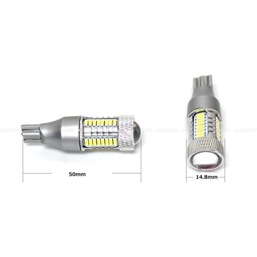 T10 T16 LED バックランプ ホワイト 白 2個 12V 24V 対応 ウェッジ球 CREE XP-Eチップ プロジェクター搭載 / 146-186x2 : MOTOR POWER 5 ...