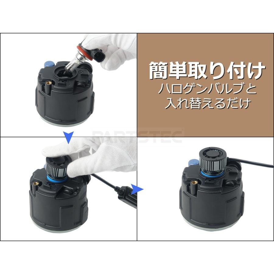エルグランド LED フォグランプ バルブ 2個 ホワイト イエロー 2色切替 6500K 6000lm H8 H11 H16 レーザービーム 発光 E52 / 147-122x2 ...