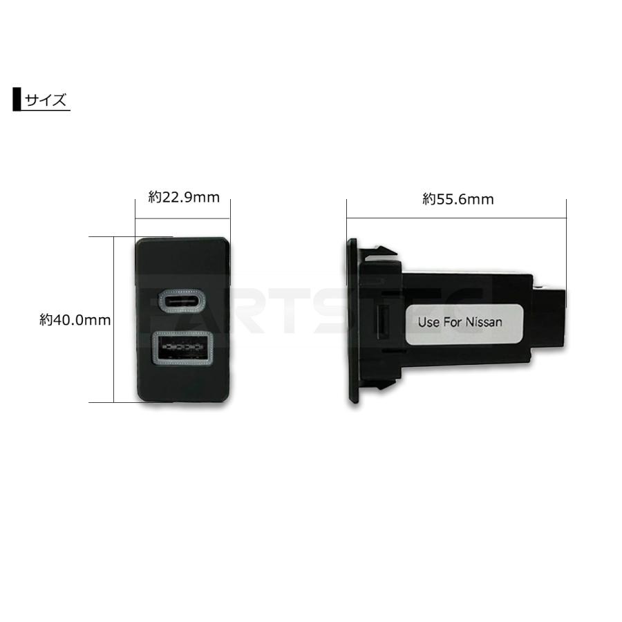 キューブ Z11 USB USB-C 2ポート搭載 スイッチホールパネル 日産 Aタイプ スマホ タブレット 充電 ビルドイン / 147-130 : MOTOR POWER 5 - 通販 ...