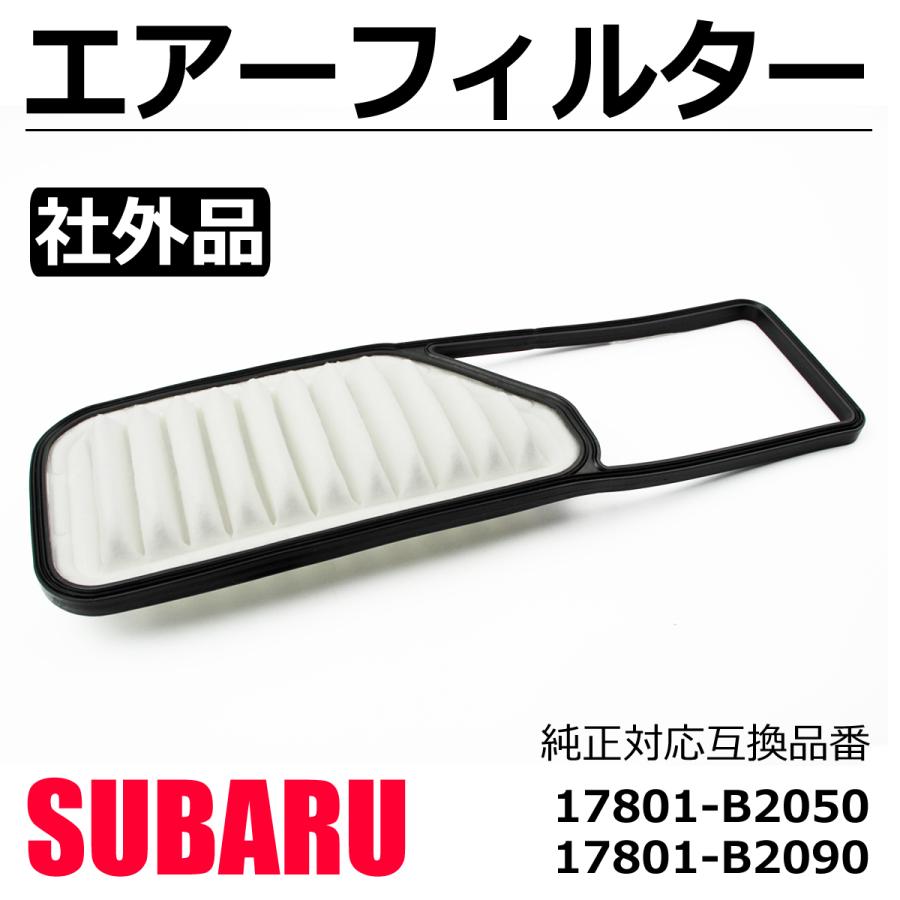 SUBARU スバル ステラ LA100F LA110F LA150F エアーフィルター エアクリーナー 純正互換 17801-B2050 ...