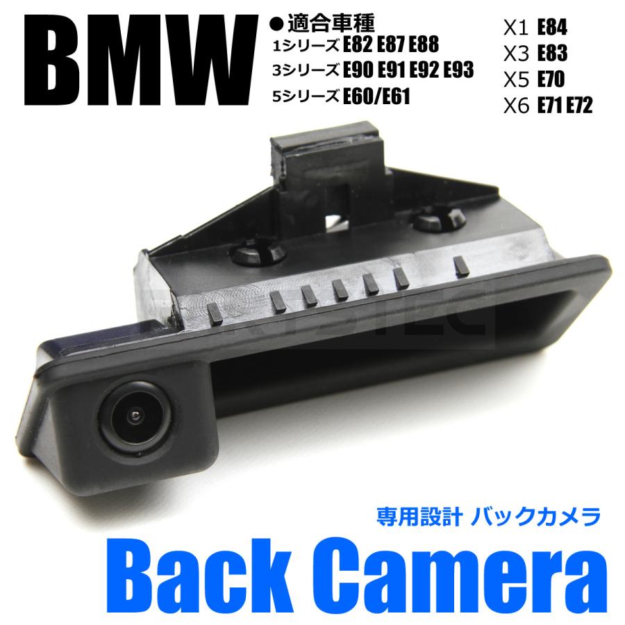 BMW BMW CCD バックカメラ トランク オープナー 交換式 E60 E61 E90 E91 E92 E93 3シリーズ 5シリーズ E82 E88 1シリーズ X1 X3 / 147 ...