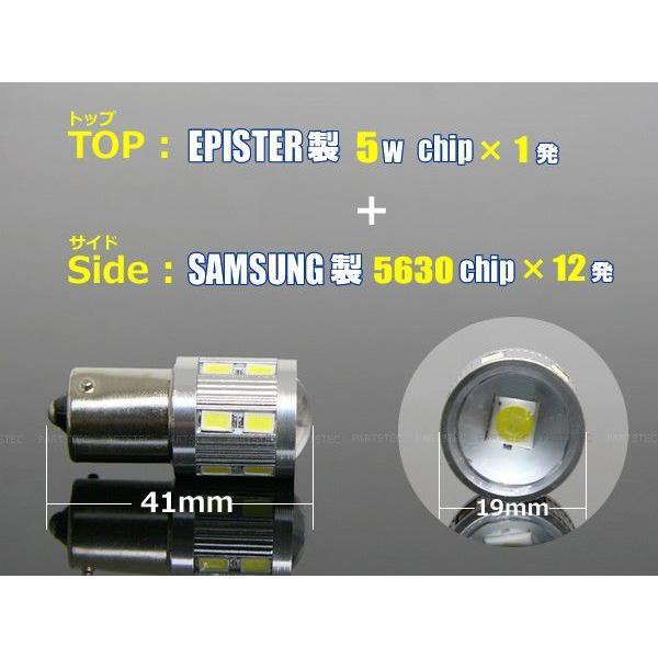 トヨタ 12V 24V 対応 5630SMD S25 シングル ピン角180° LED バルブ 2個 ホワイト 白 カローラレビン AE9# / 46-16x2 : MOTOR POWER 5 ...