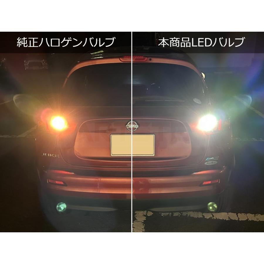 トヨタ 12V 24V 対応 5630SMD S25 シングル ピン角180° LED バルブ 2個 ホワイト 白 カローラレビン AE9# / 46-16x2 : MOTOR POWER 5 ...