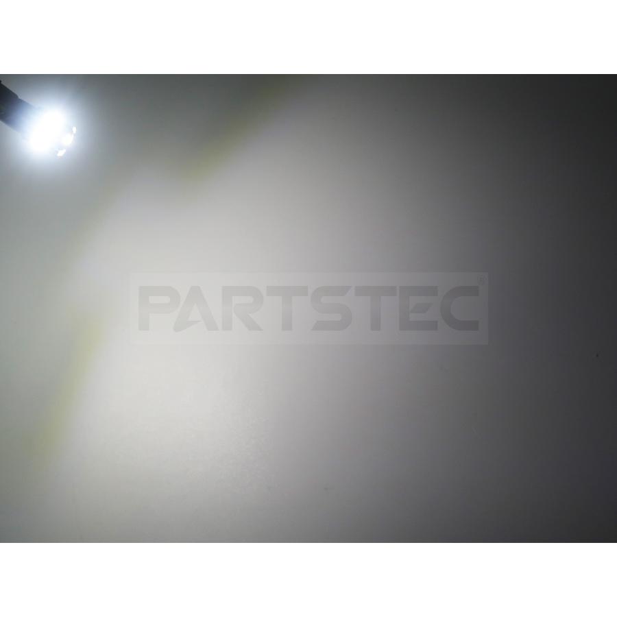 ワゴンR MH21S SAMSUNG製 T10 T16 LED バルブ 15連 ホワイト 2個 ポジション バックランプ ライセンスランプ ...