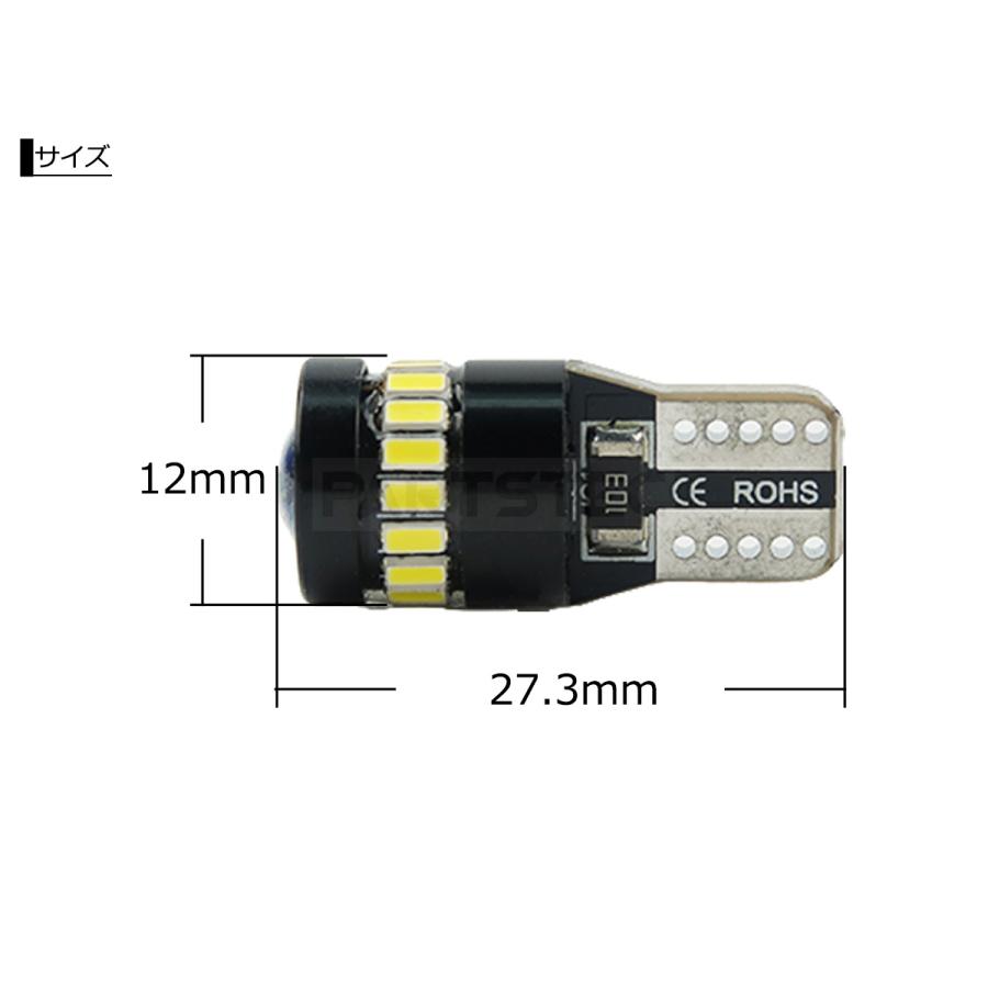 日産 ノート E11 E12 T10 LED バルブ 2個 ホワイト 白 18連 3014SMD ポジション ルームランプ ナンバー灯 / 46-78x2 :46-78x2-a45:MOTOR ...
