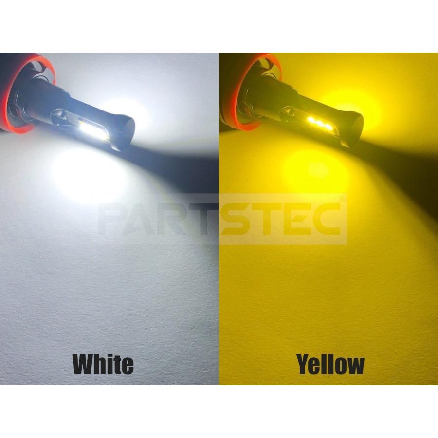 スズキ エブリイ/キャリー DA17 LED フォグ H8/H11/H16 バルブ 2個 2色切替 白/黄色 40W級 5200lm デュアルカラー /134-53 A-1 : MOTOR ...