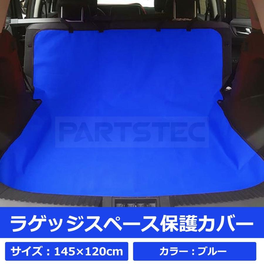 トヨタ エクストレイル T32/HT32 汎用 ラゲッジ マット カバー 青 ブルー トランク アウトドア スポーツ ペット 汚れ防止対策 /156-159 : MOTOR POWER 7 ...