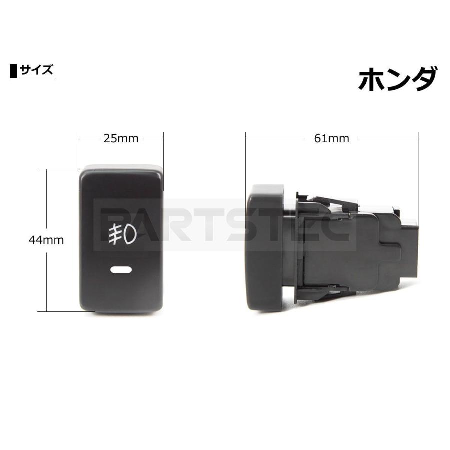 ゼストスパーク JE1 JE2 ホンダ フォグ ランプ リレー ハーネス 電源ON/OFFスイッチ付き 汎用 配線 /28-340 C-4 : ...