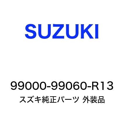 イグニス フォグランプベゼル フォグランプホール無99000-99060-R13 : モータース ミニ - 通販 - Yahoo!ショッピング
