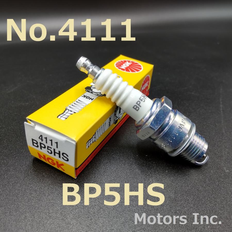 純正 正規品 No 4111 BP5HS NGK スパークプラグ : Motors Inc Yahoo!ShoP - 通販 - Yahoo ...