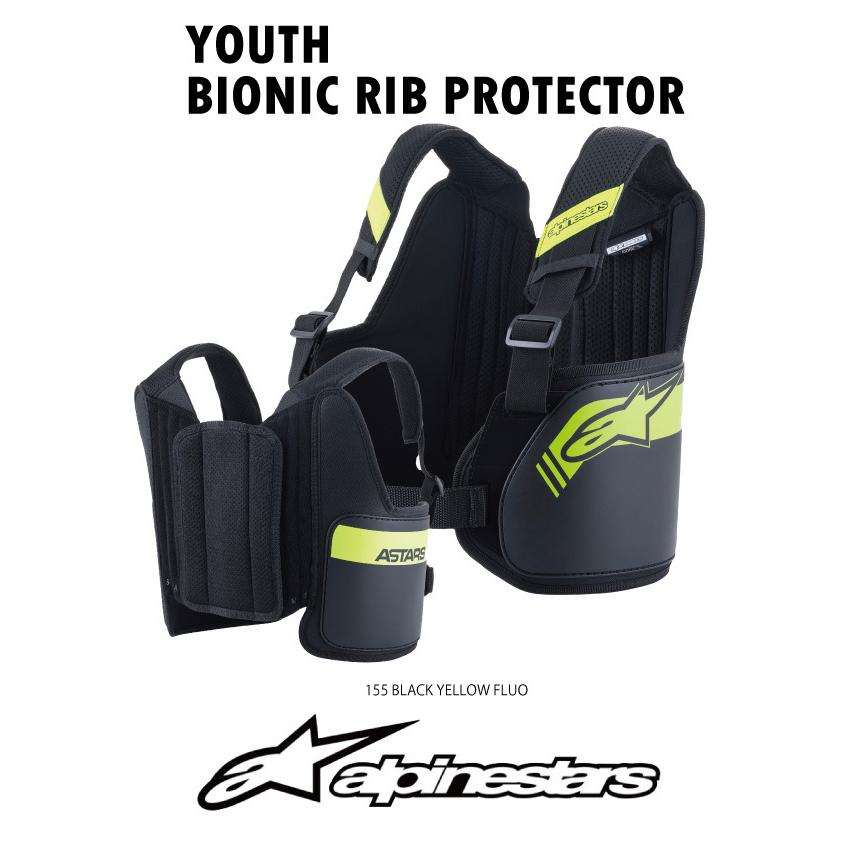 アルパインスターズ 2022年 Newカラー リブ プロテクター カート用 ジュニア キッズ 向け alpinestars YOUTH ...