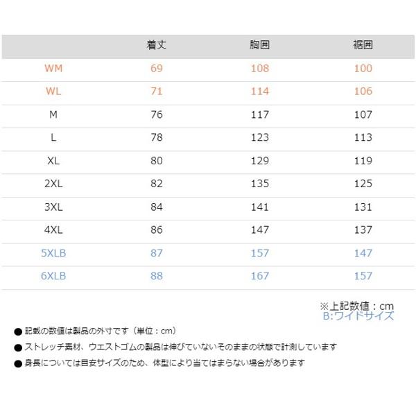 コミネ JK-5862 コンフォート ウィンタージャケット-FUWA Neo Black 07-5862 : 二輪用品店 MOTOSTYLE - 通販 - Yahoo!ショッピング