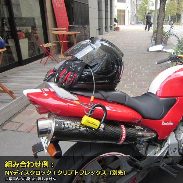 クリプトナイト NEW YORK DISC LOCK NY ニューヨーク ディスクロック : 0720018998457 : 二輪用品店 ...