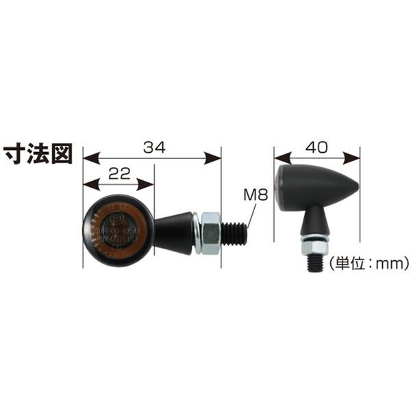 DAYTONA（バイク用品） デイトナ 15287 HIGHSIDER LEDウィンカー アポロ・ブレット マットブラック : 二輪用品店 MOTOSTYLE - 通販 - Yahoo!ショッピング