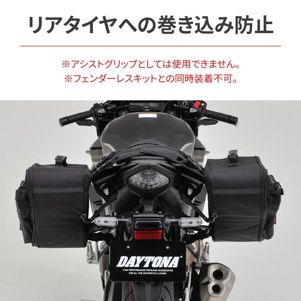 DAYTONA（バイク用品） デイトナ 24479 バイク用 サイドバッグサポート CBR400R(19-22) 左右セット : 二輪用品店 ...